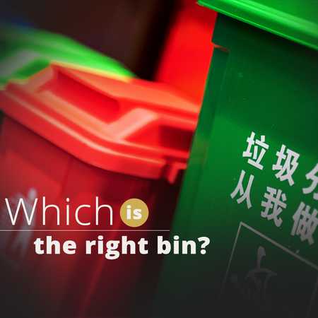 Graphics: China braces for compulsory garbage sorting - CGTN