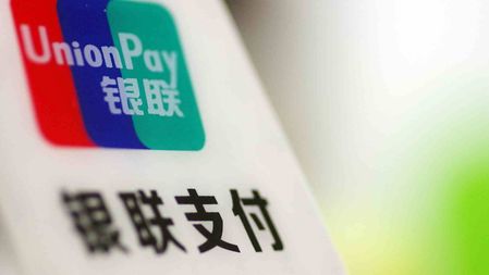 China UnionPay network transactions up 13.3% during Spring Festival - CGTN
