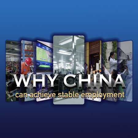 Why China can achieve stable employment - CGTN
