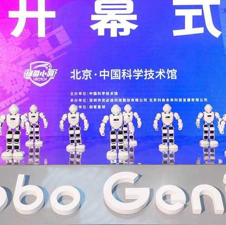 Chinese schoolchildren compete to build AI-powered robots - CGTN