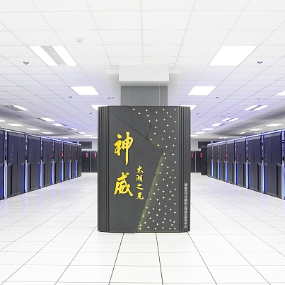 Supercomputing centers unveil new engine for innovation in China - CGTN