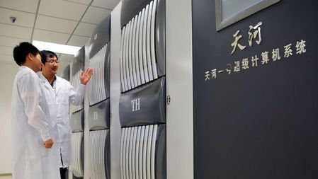 A decade of benefits from supercomputer Tianhe-1 - CGTN