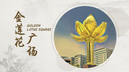 Landmarks of Macao: Golden Lotus Square - CGTN
