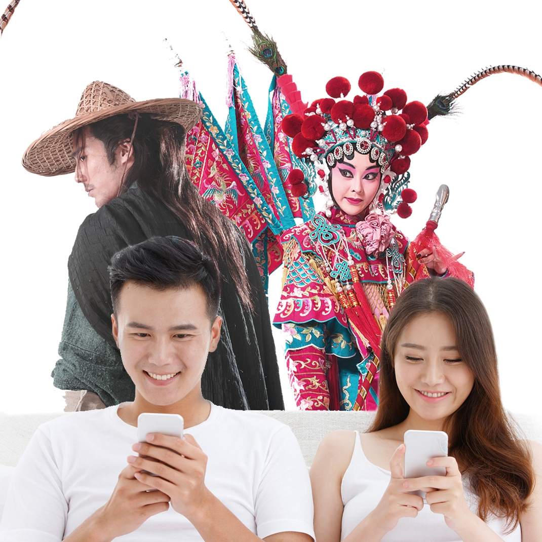 Play traditional Chinese culture on your smartphone - CGTN