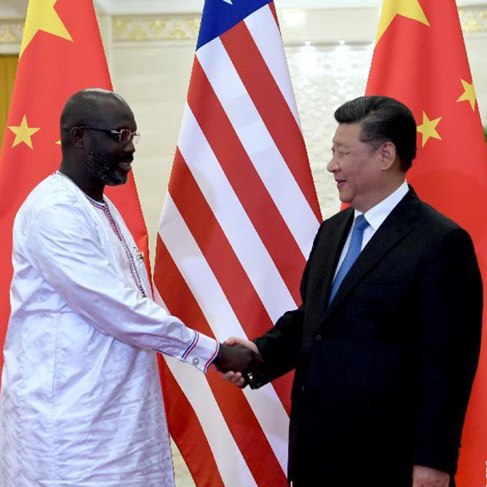President Xi: Friendship between China and Liberia serves both people's ...