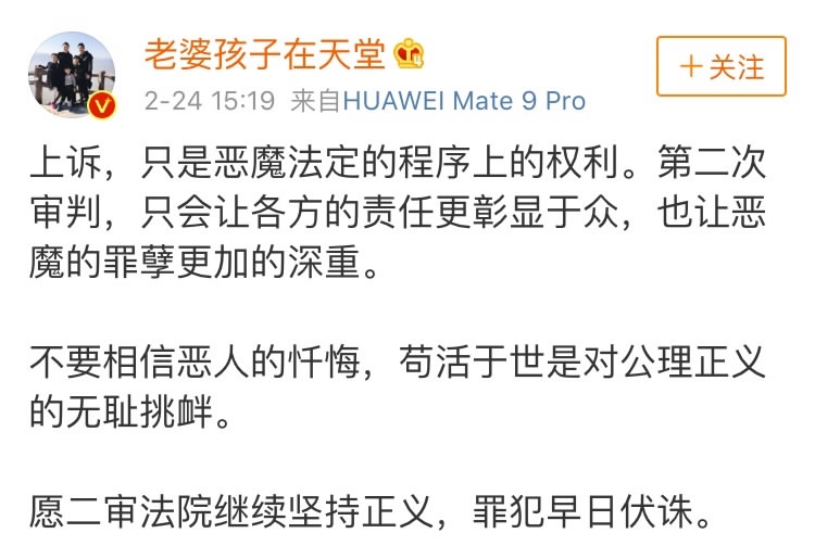 Second trial in Hangzhou nanny's arson case begins - CGTN