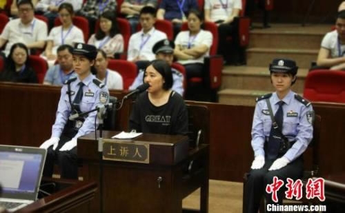 Second trial in Hangzhou nanny's arson case begins - CGTN