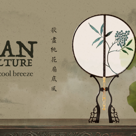 Fans in China: More than a cooling accessory - CGTN