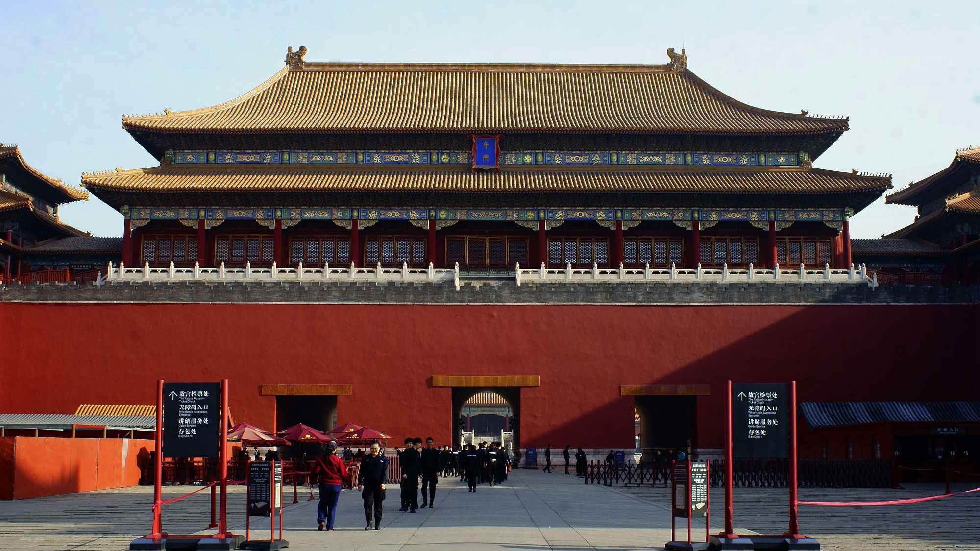 Palace Museum to sell all tickets online by October - CGTN