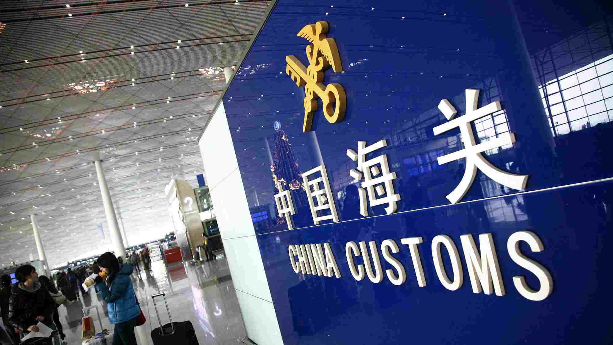 Chinese customs promote online services to support new free trade zones ...