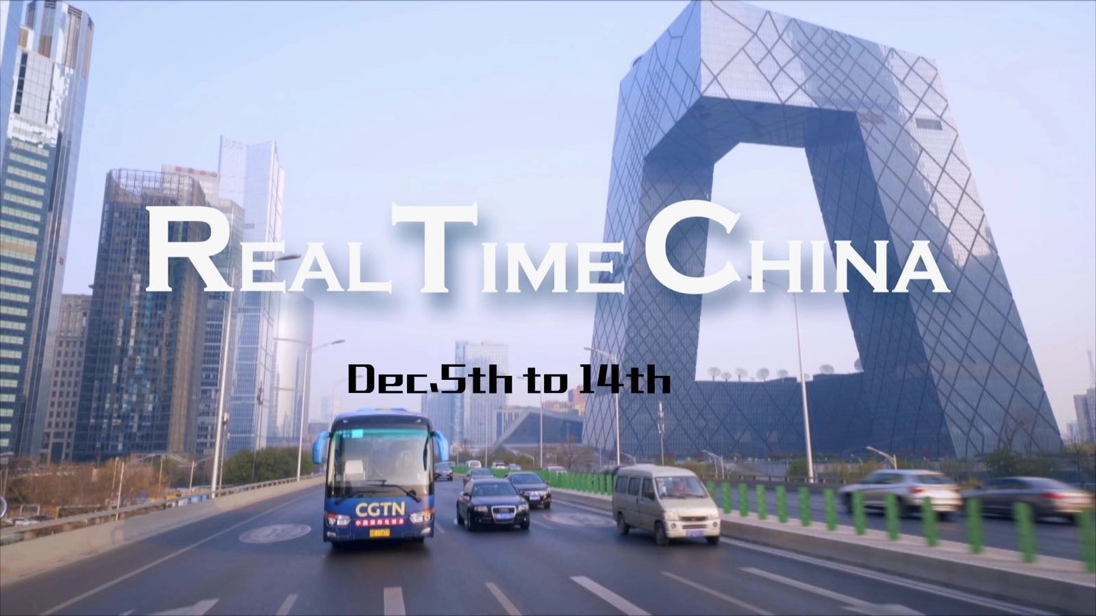 Live: ‘Real Time China’ launch event - CGTN