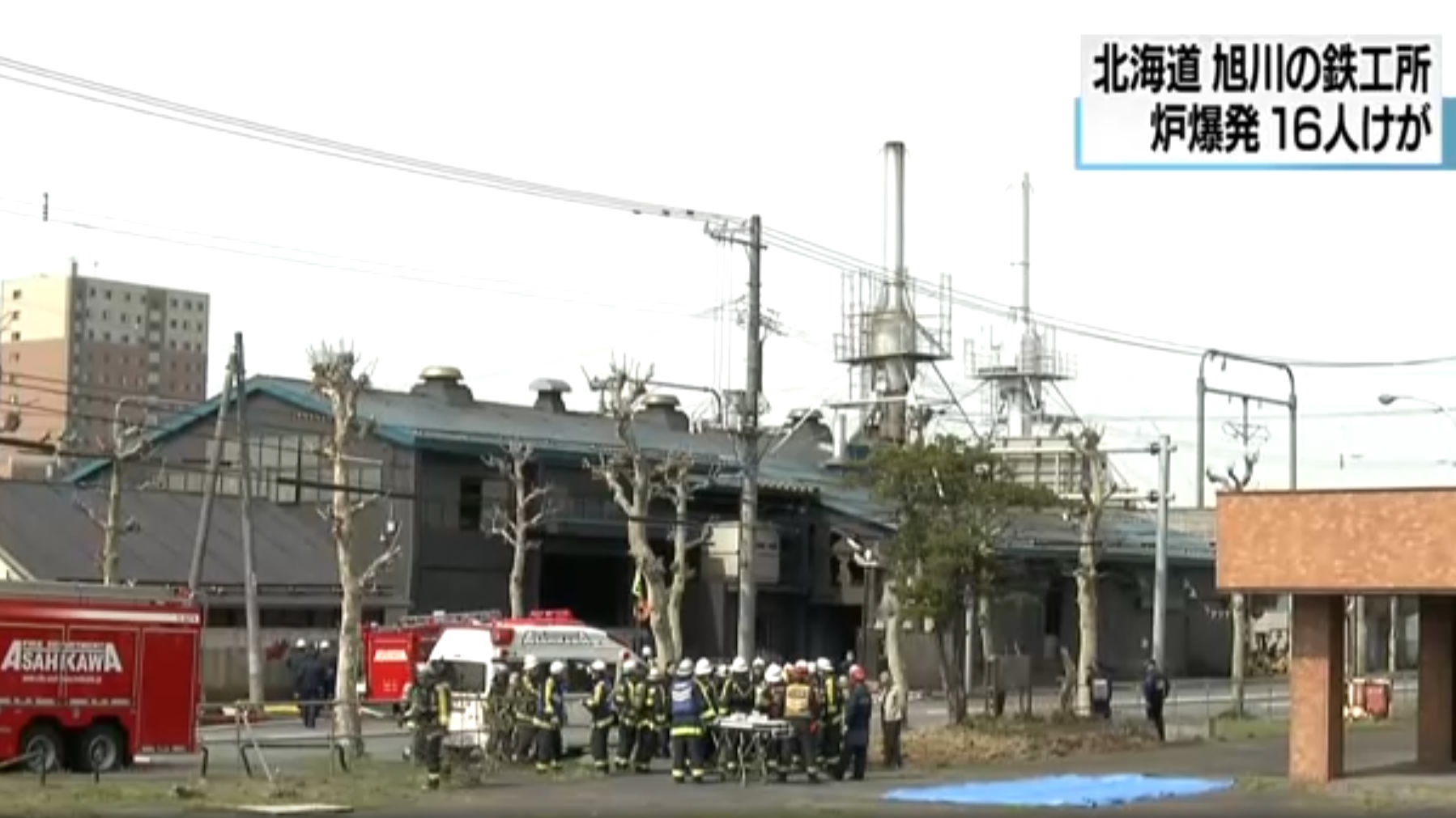 16 injured in iron factory explosion in northern Japan - CGTN