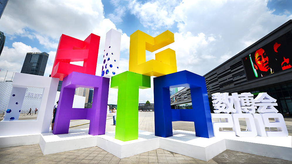 Live: Discover cutting-edge technologies at Big Data Expo - CGTN