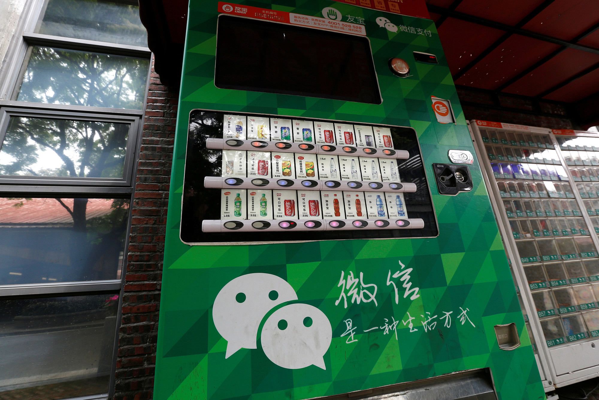 With new mini-apps, WeChat seeks even more China clicks - CGTN