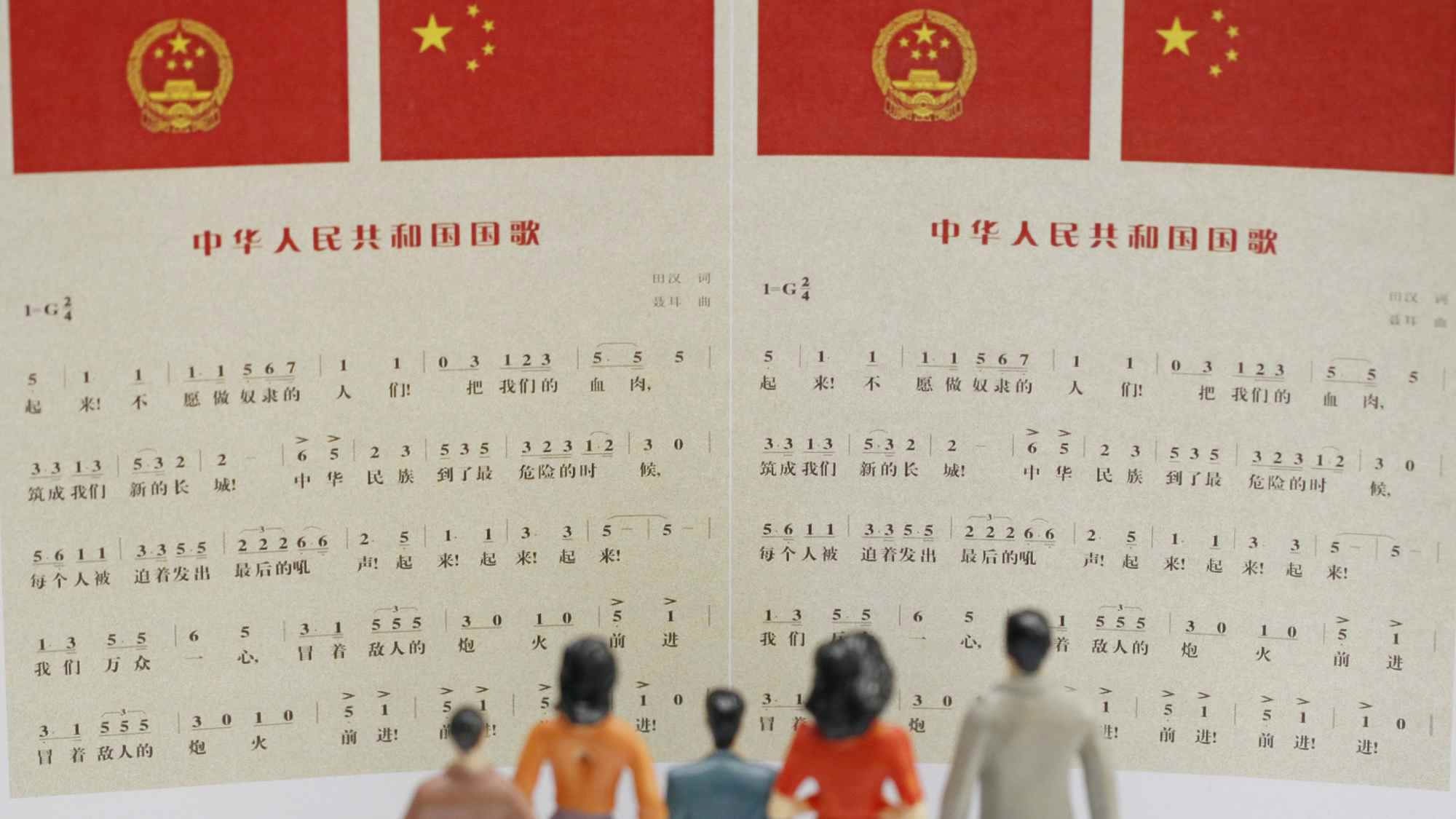 China drafting first National Anthem Law to ensure respect - CGTN