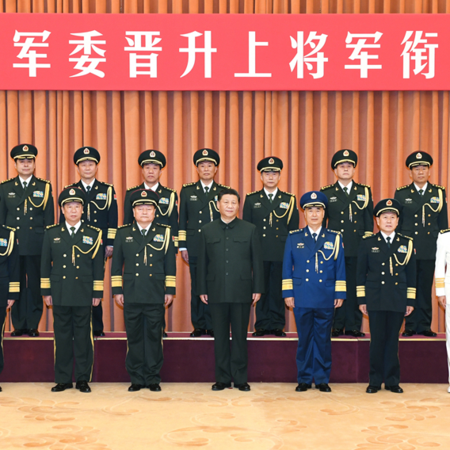 7 Chinese military officers promoted to rank of general - CGTN