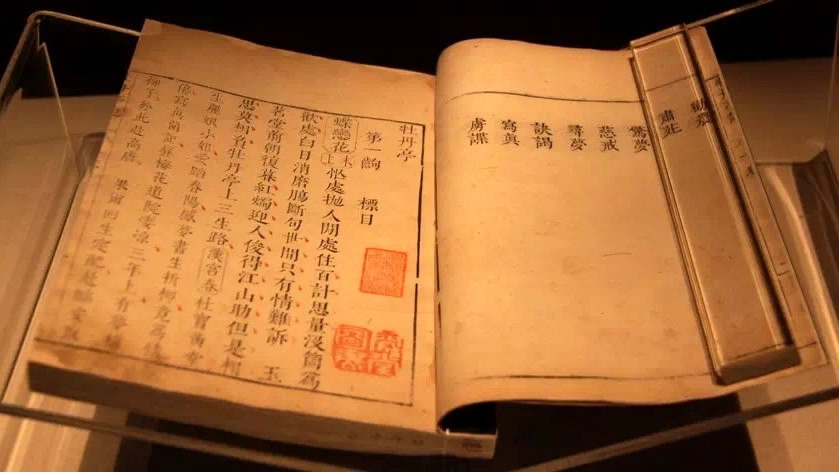 British Library brings rare original manuscripts to China for the first ...