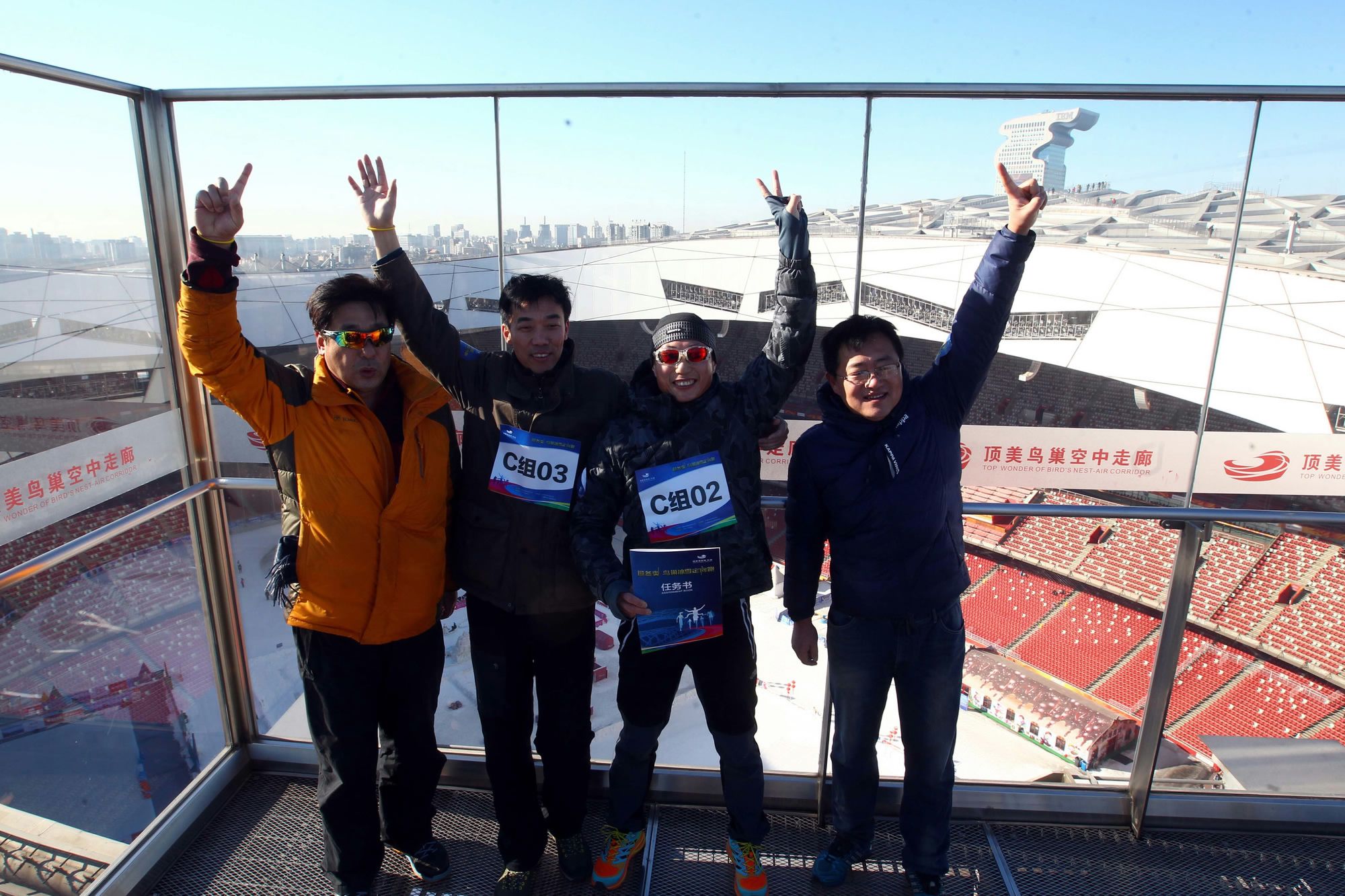 Beijing digs new depth in Olympic legacy - CGTN