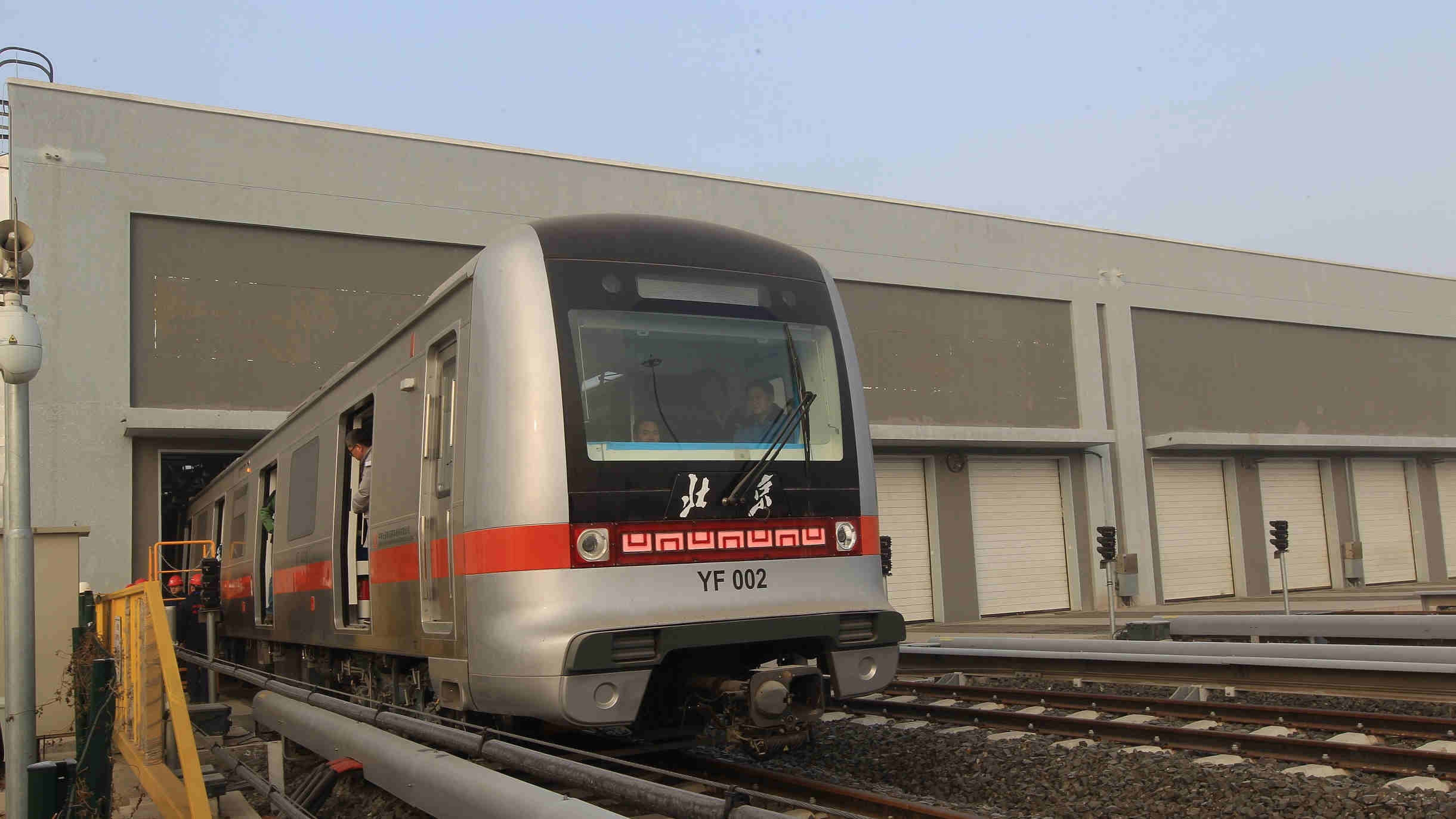 Beijing's first driverless subway line starts test run - CGTN