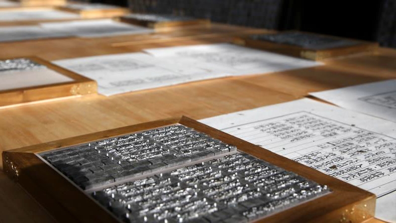 Beijing Museum showcases traditional skills of paper-making & printing ...