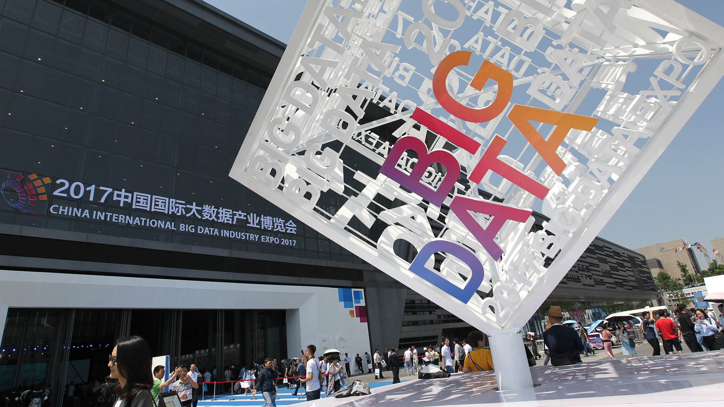 2017 China International Big Data Expo concludes in SW China - CGTN