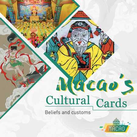 Macao's Cultural Cards: Beliefs and customs - CGTN