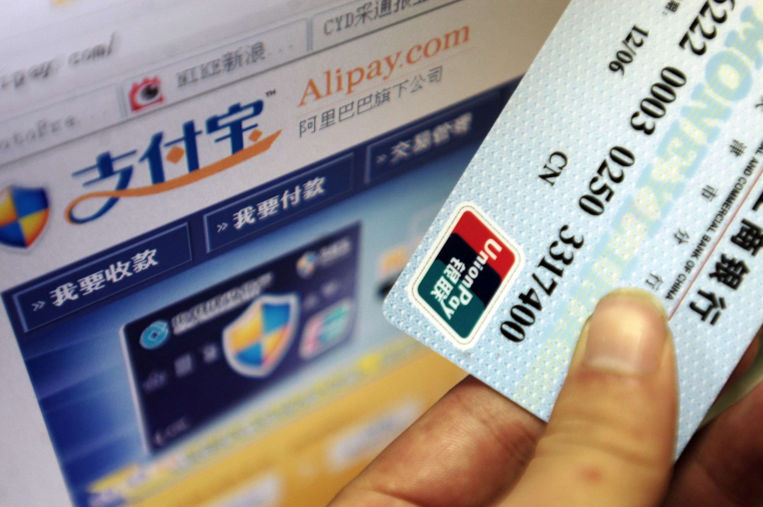 Credit score by Alibaba applicable for visa applications to Japan or ...