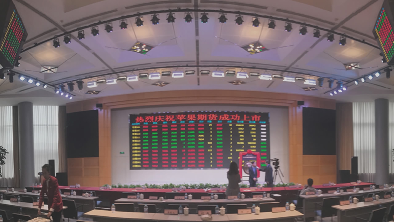 Live: China launches world’s first apple futures - CGTN