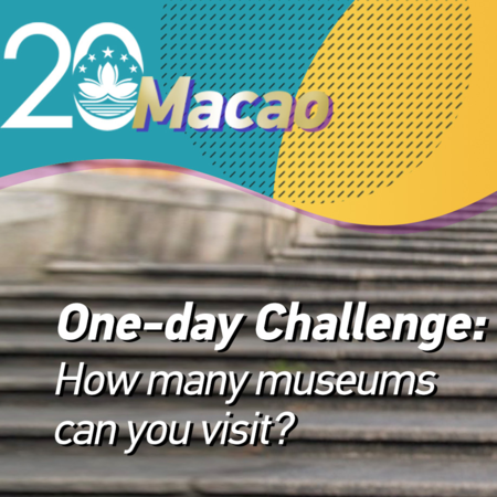 One-day Challenge: Tiny museums with a rich culture - CGTN