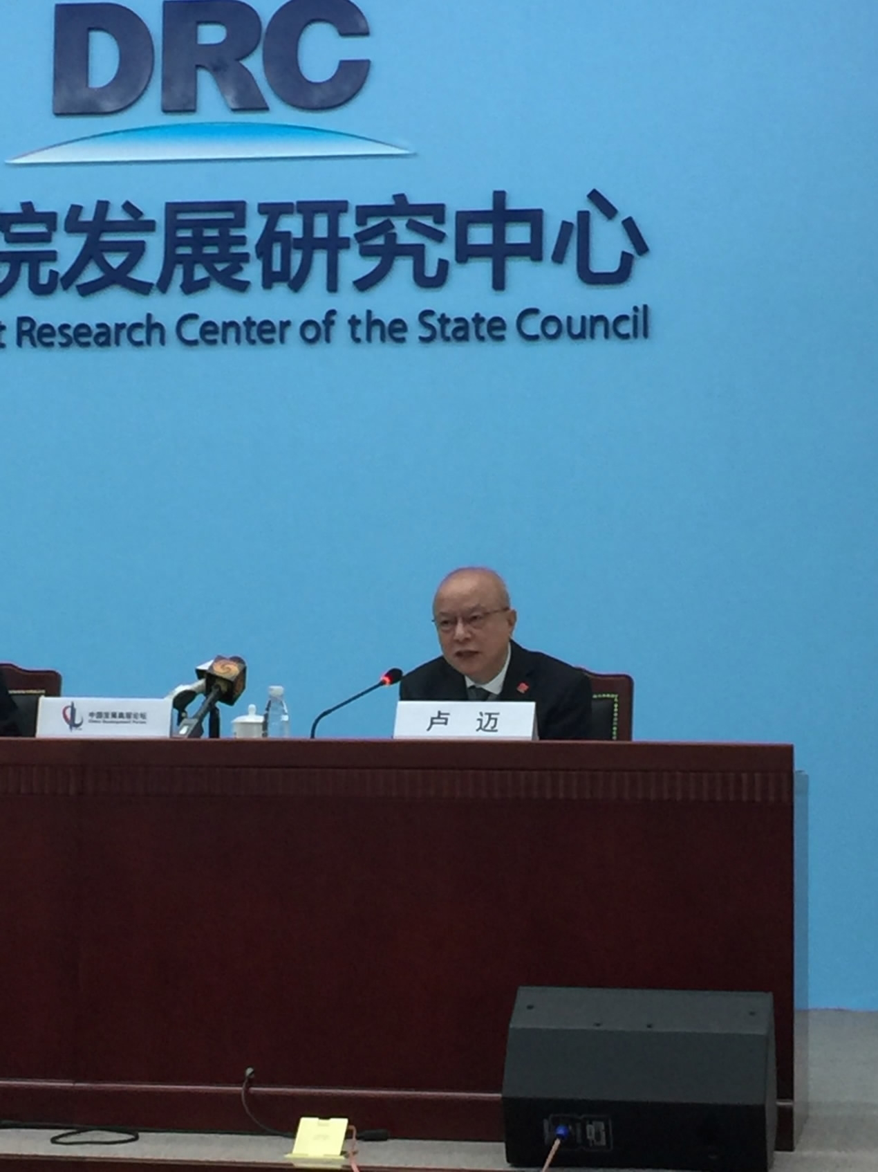 China Development Forum to be held from March 18-20 - CGTN
