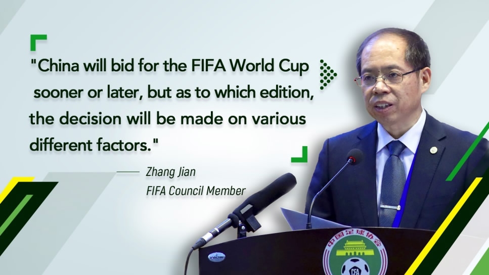 CFA official hints at future China World Cup bid - CGTN