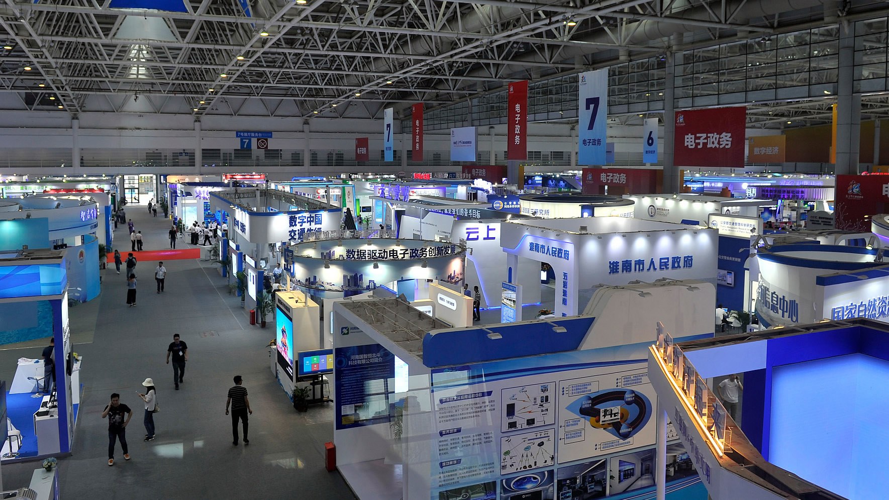 Live: China Media Group showcases studio at Digital China Summit - CGTN