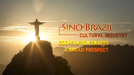 Sino-Brazil cultural cooperation going strong - CGTN