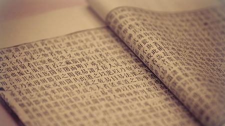 China-Japan exchange activities of Yangming Culture held in Tokyo - CGTN