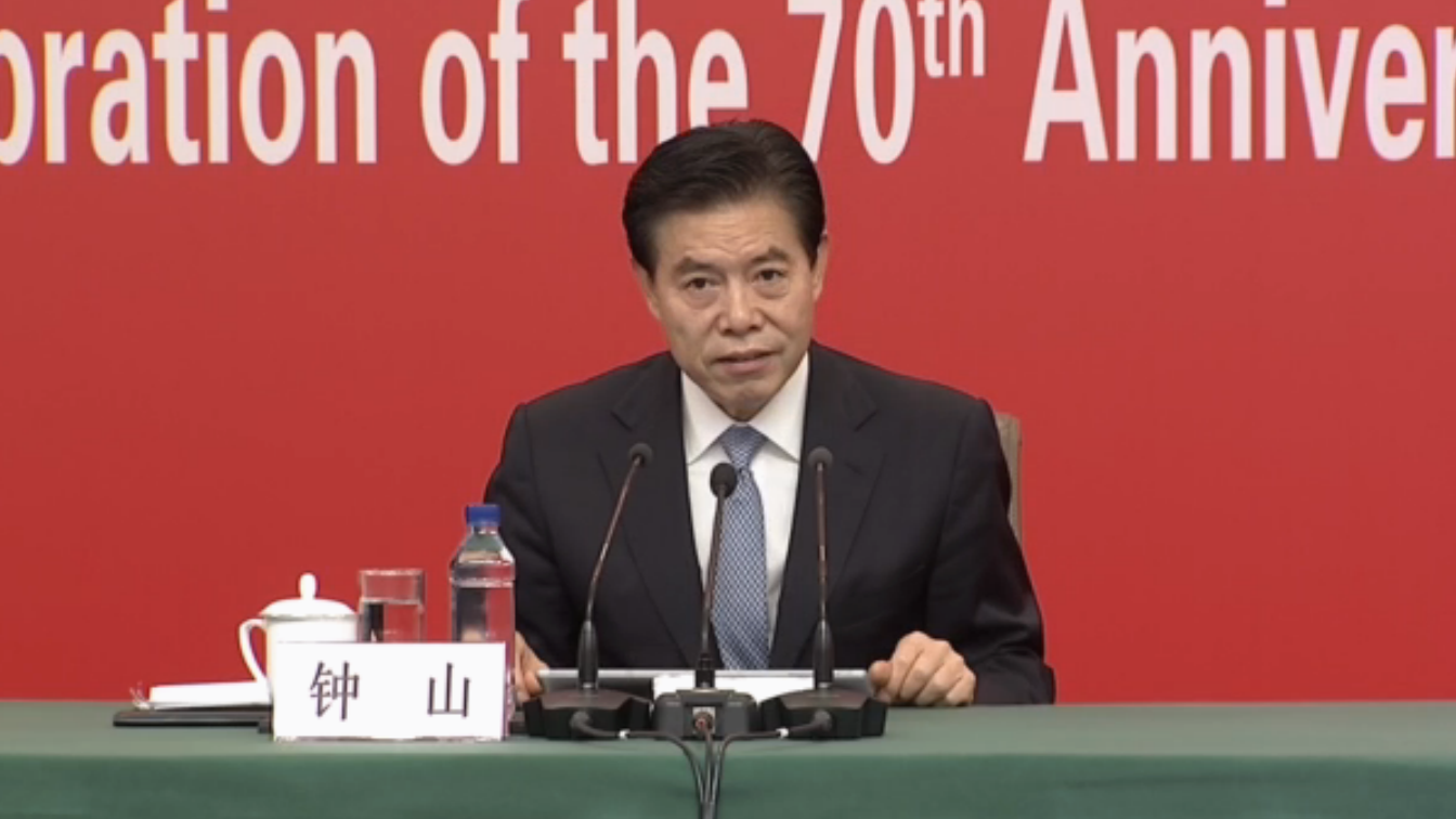 Officials brief on promoting high-quality commerce development - CGTN