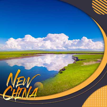 Live: China's ecological protection - CGTN