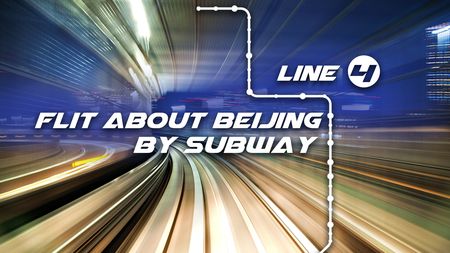 Flit about Beijing by subway: Line 4 - CGTN