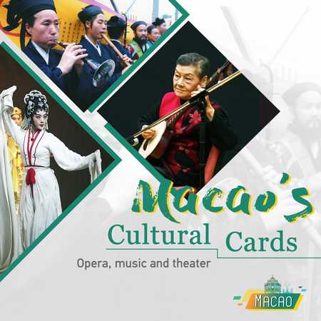 Macao's Cultural Cards: Opera, music and theater - CGTN