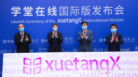 China launches online learning platform for international students - CGTN