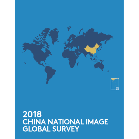 New global survey shows China's image steadily improving - CGTN