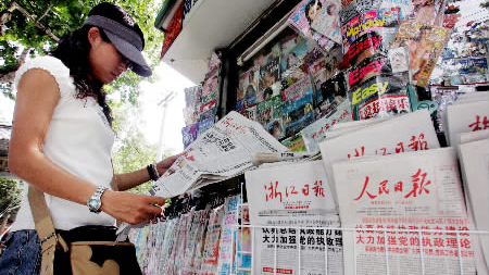 Are China's news agencies protected by U.S. law? - CGTN