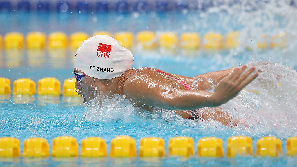Sports Property-Swimming