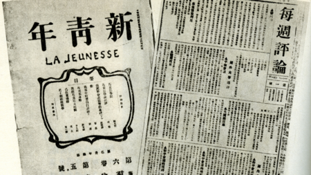 Matt Pottinger's remarks misread the May Fourth spirit - CGTN