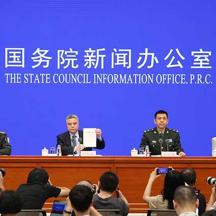 Full Text: China's National Defense in the New Era - CGTN