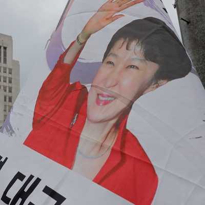 Retrial of former ROK president Park Geun-hye opens - CGTN