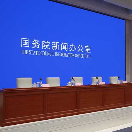 Live: SCIO briefs on celebrating the 70th anniversary of PRC founding ...