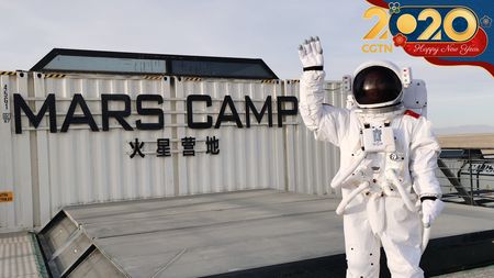 Live: Explore Mars simulation base in Qinghai, NW China - CGTN