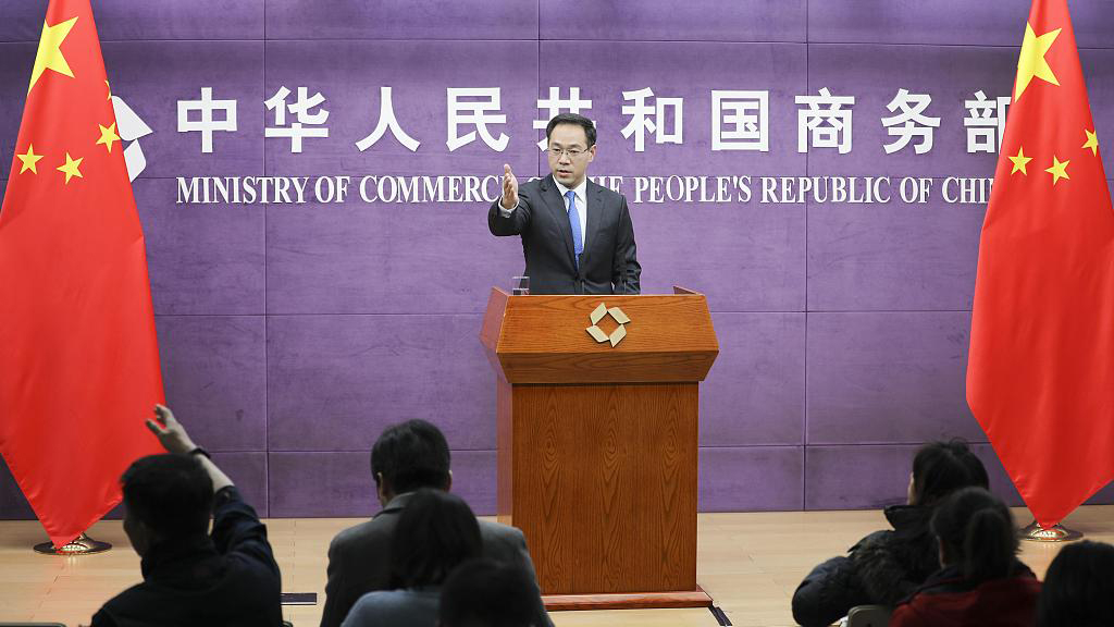 Live: MOFCOM holds press conference on trade issues - CGTN