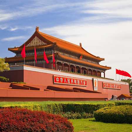 Live: Latest on PRC's 70th anniversary celebrations - CGTN