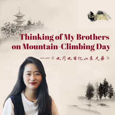 Mastering Chinese Poetry Ep. 5 - CGTN